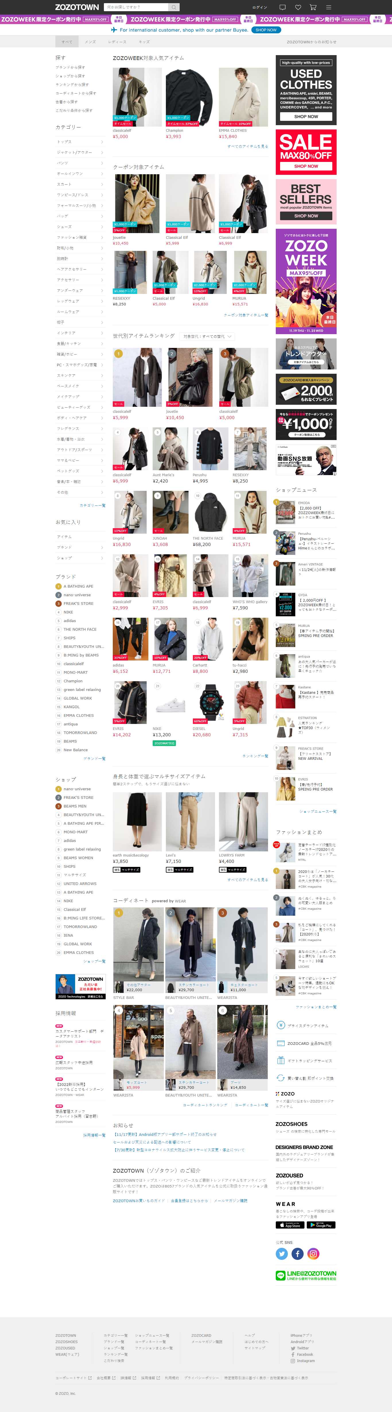 Thiết Kế Web Zozo - VietWebGroup.Vn